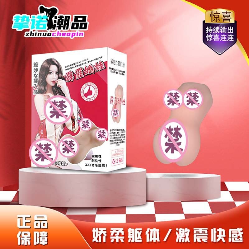 Мастурбатор для знаменитого мужского устройства обратной формы самолет чашка для мужчин Женская ягодица обратная форма