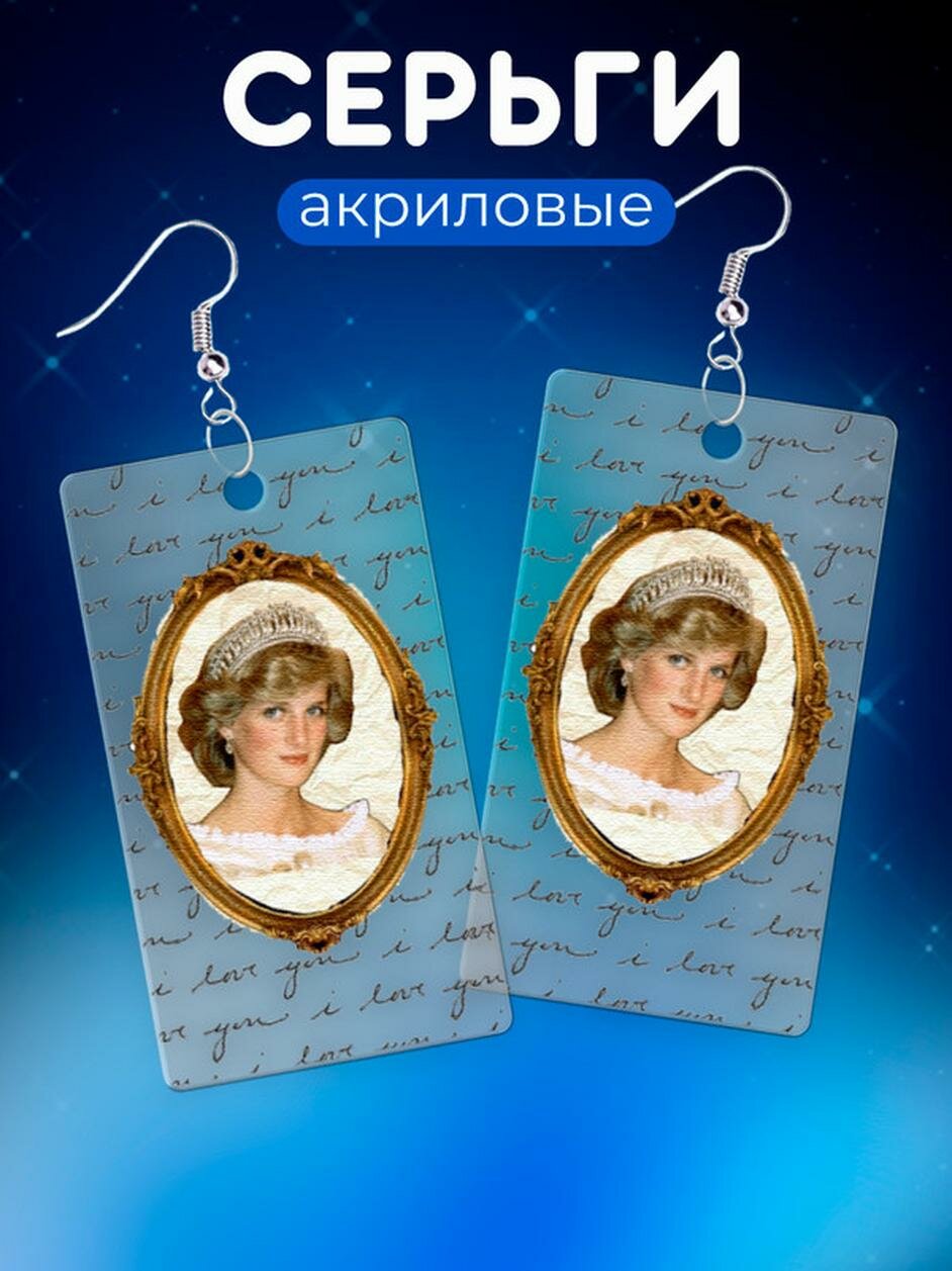Серьги одиночные, акрил