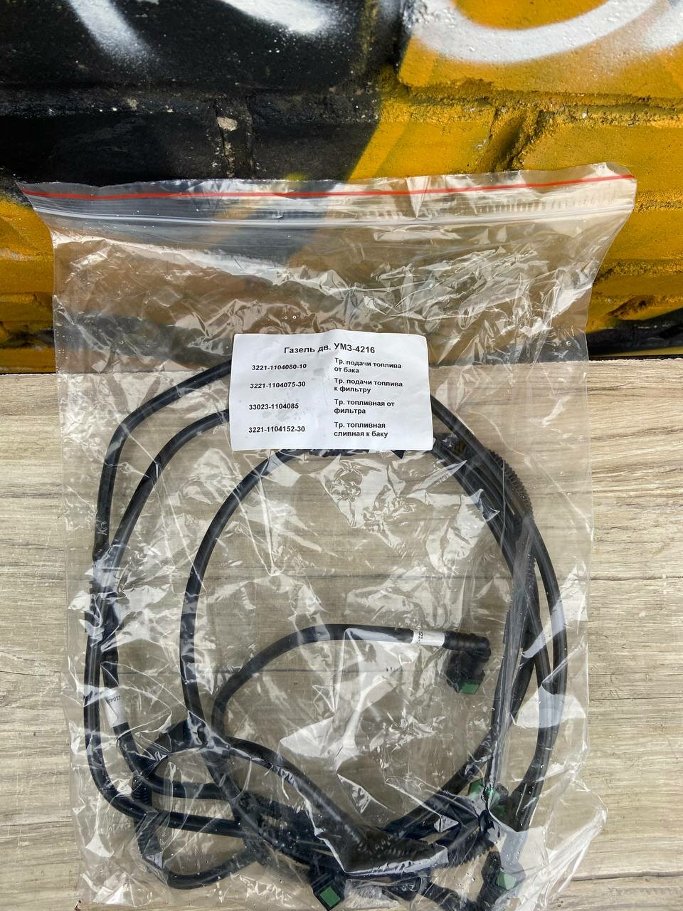 Топливная система, для автомобилей ГАЗель с двигателем УМЗ 4216, в сборе
