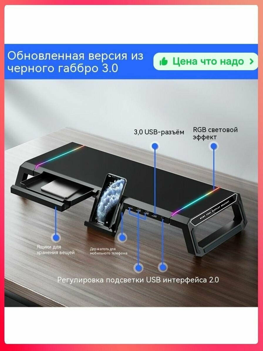 Кронштейн для монитора: удобное крепление для рабочего места-G