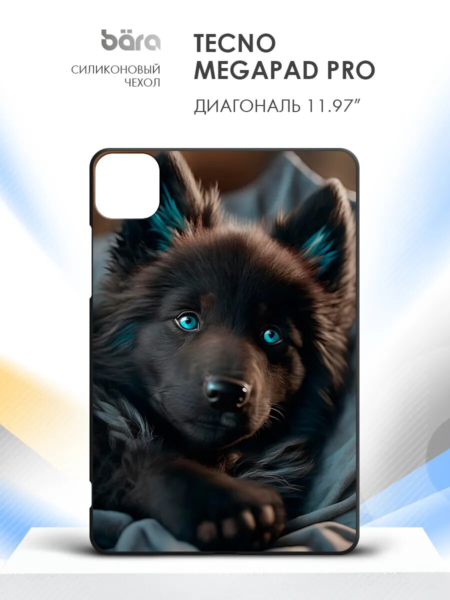 Чехол накладка на Tecno MEGAPAD Pro 11.97", Техно мегапад Про 11.97", с рисунком