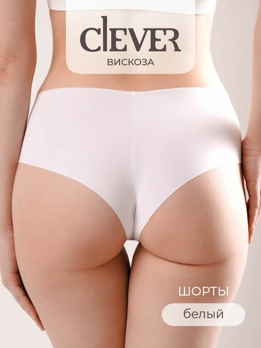 Трусы