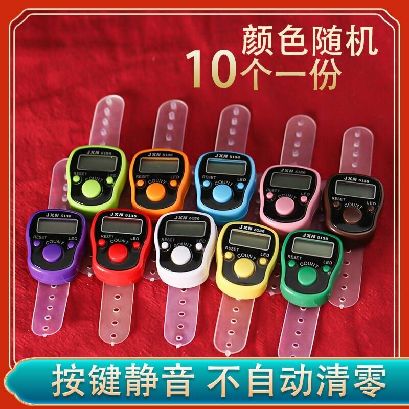 Счетчик пальцев, цифровой счетчика