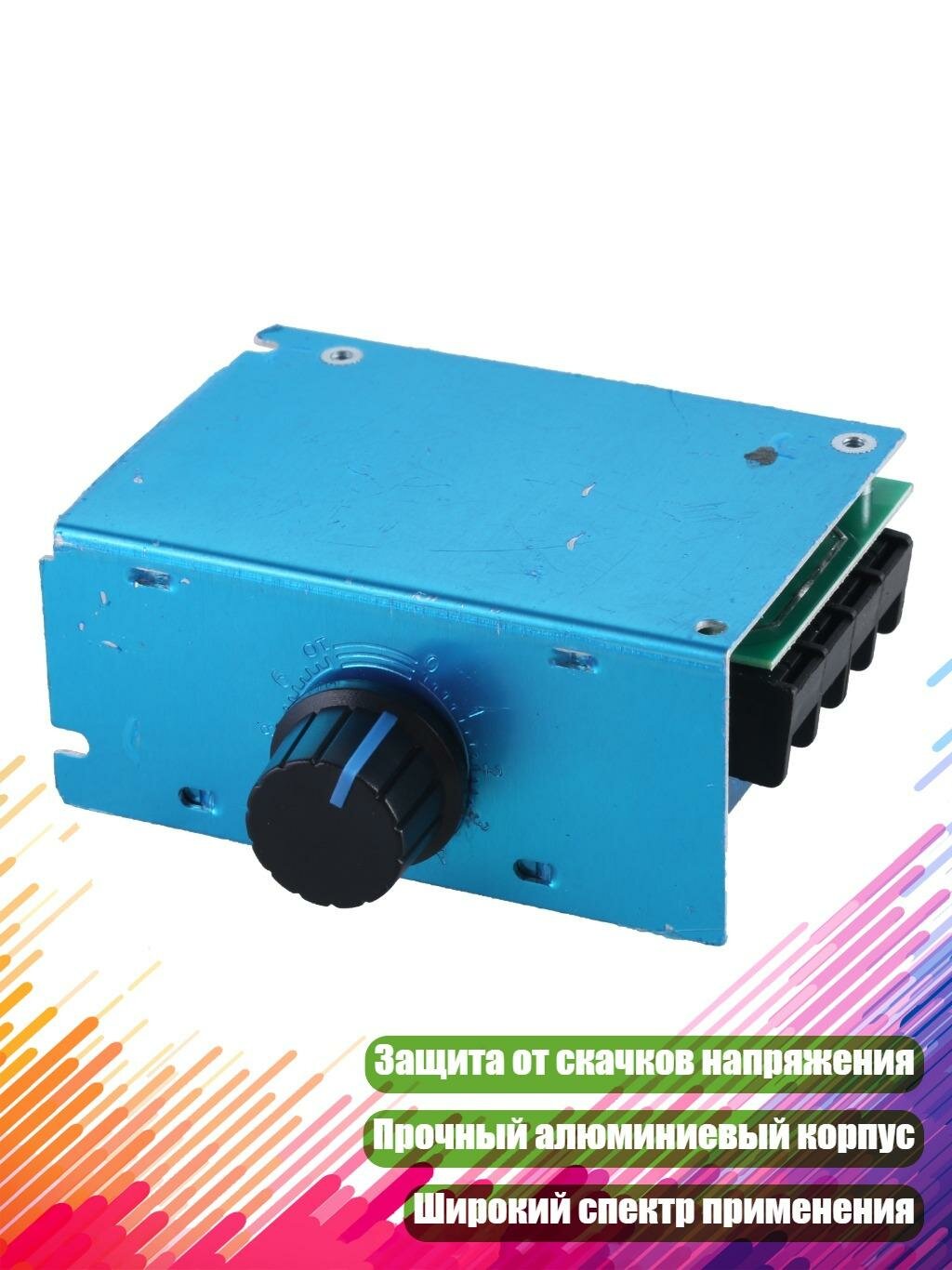 Регулятор напряжения SCR 4000Вт, Серебро
