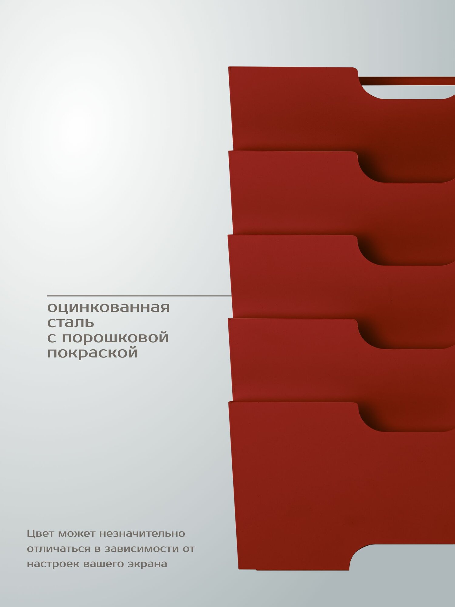 Газетница — фото 1