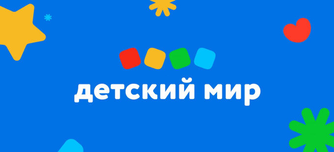 Подарочный сертификат - Детский мир | номинал 1500 RUB | Россия