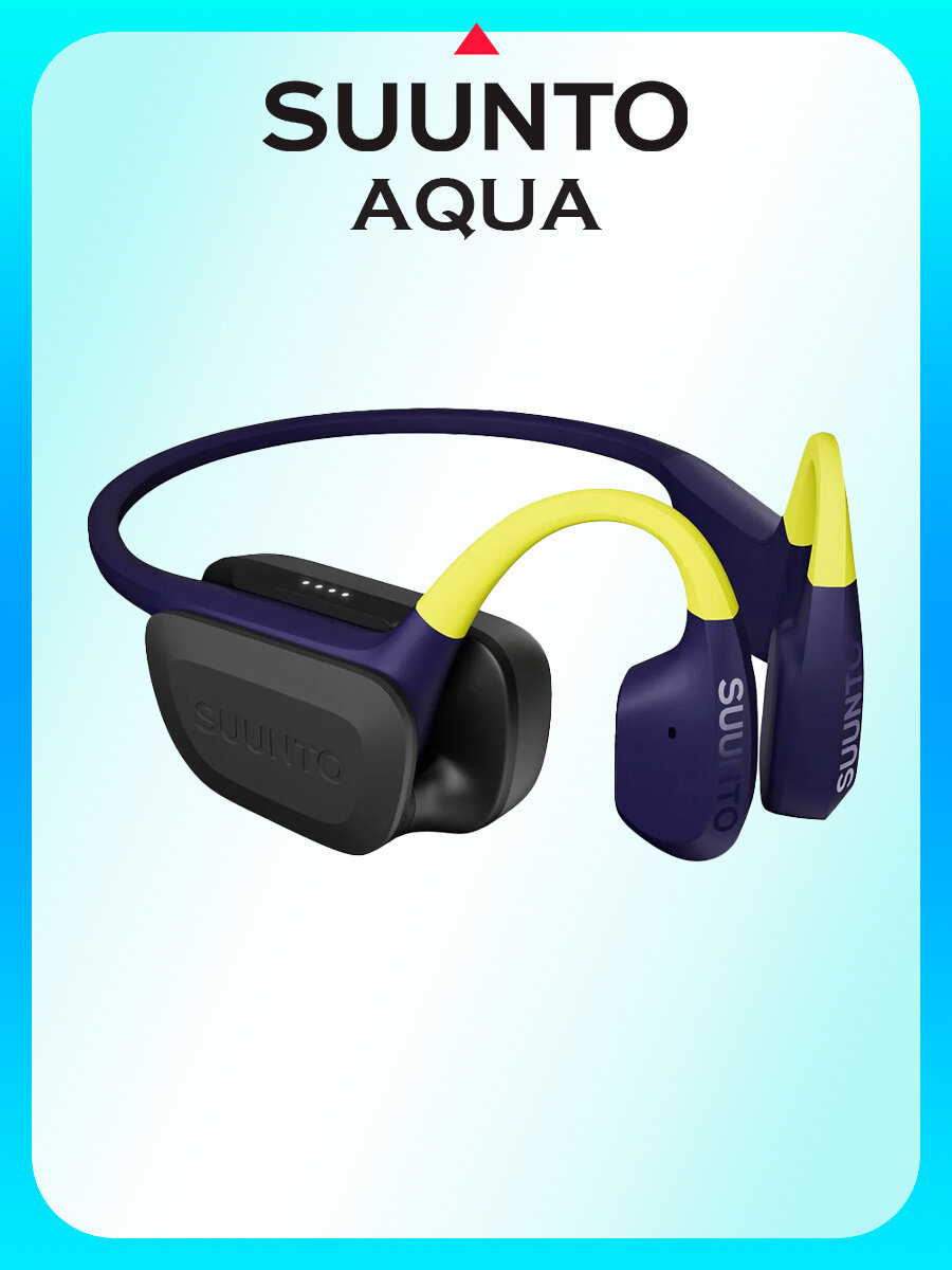 Наушники SUUNTO Aqua SS051108000, с костной звукопроводимостью, водонепроницаемые IP68
