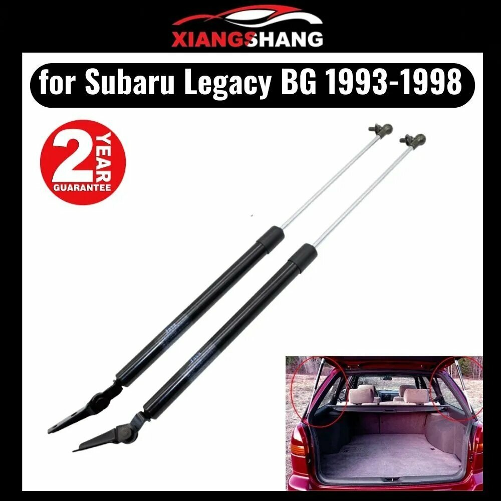 Газовые упоры задней двери багажника для Legacy BG 1993-1998 "Амортизаторы" 565mm Субару Легаси BG (2 шт)