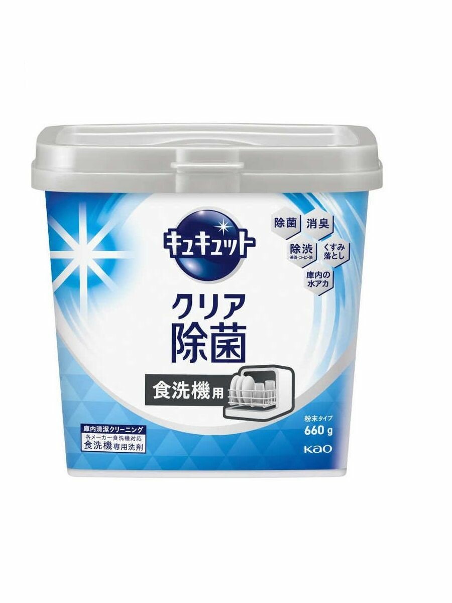 KAO Порошок для посудомоечных машин Cucute с ароматом грейпфрута Япония 660гр