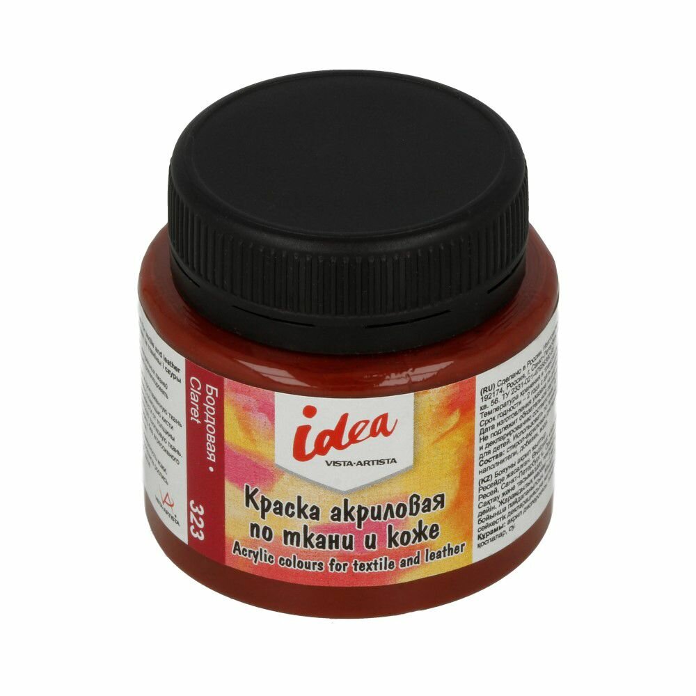VISTA-ARTISTA idea краска акриловая по ткани и коже, 50 мл, 323 Бордовая (Claret), ITA-50