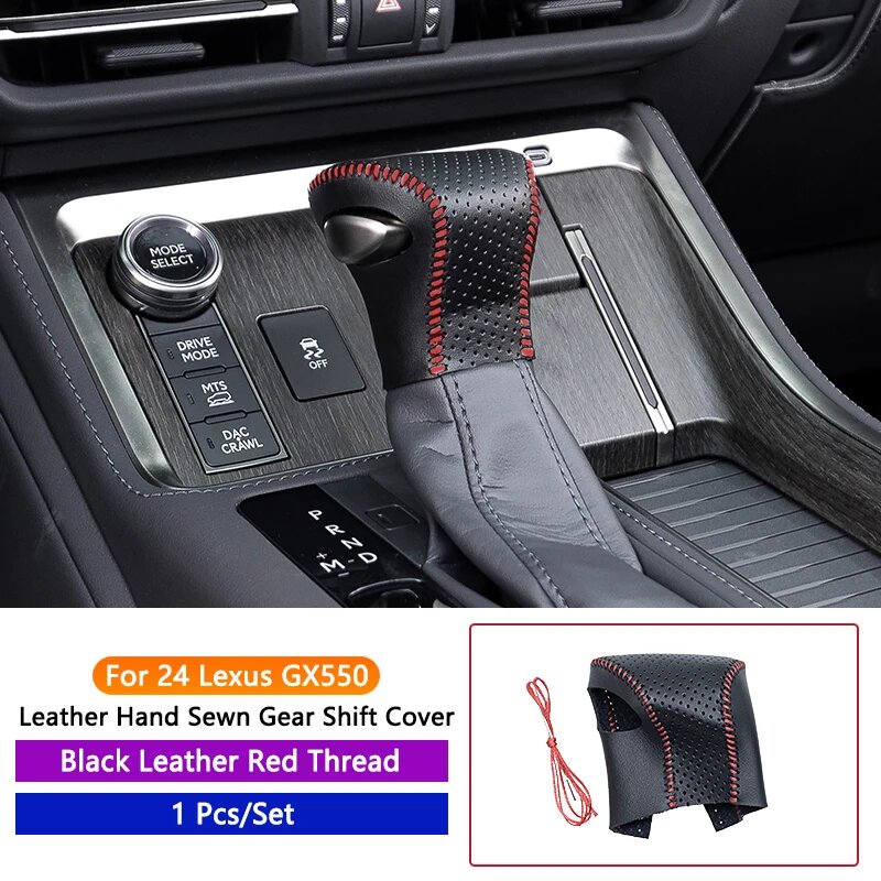 QHCP Автомобильная центральная ручка переключения передач, накладка, кожаные ручки, сшитые вручную чехлы переключения передач, подходят для Lexus GX550 2024, аксессуары для интерьера