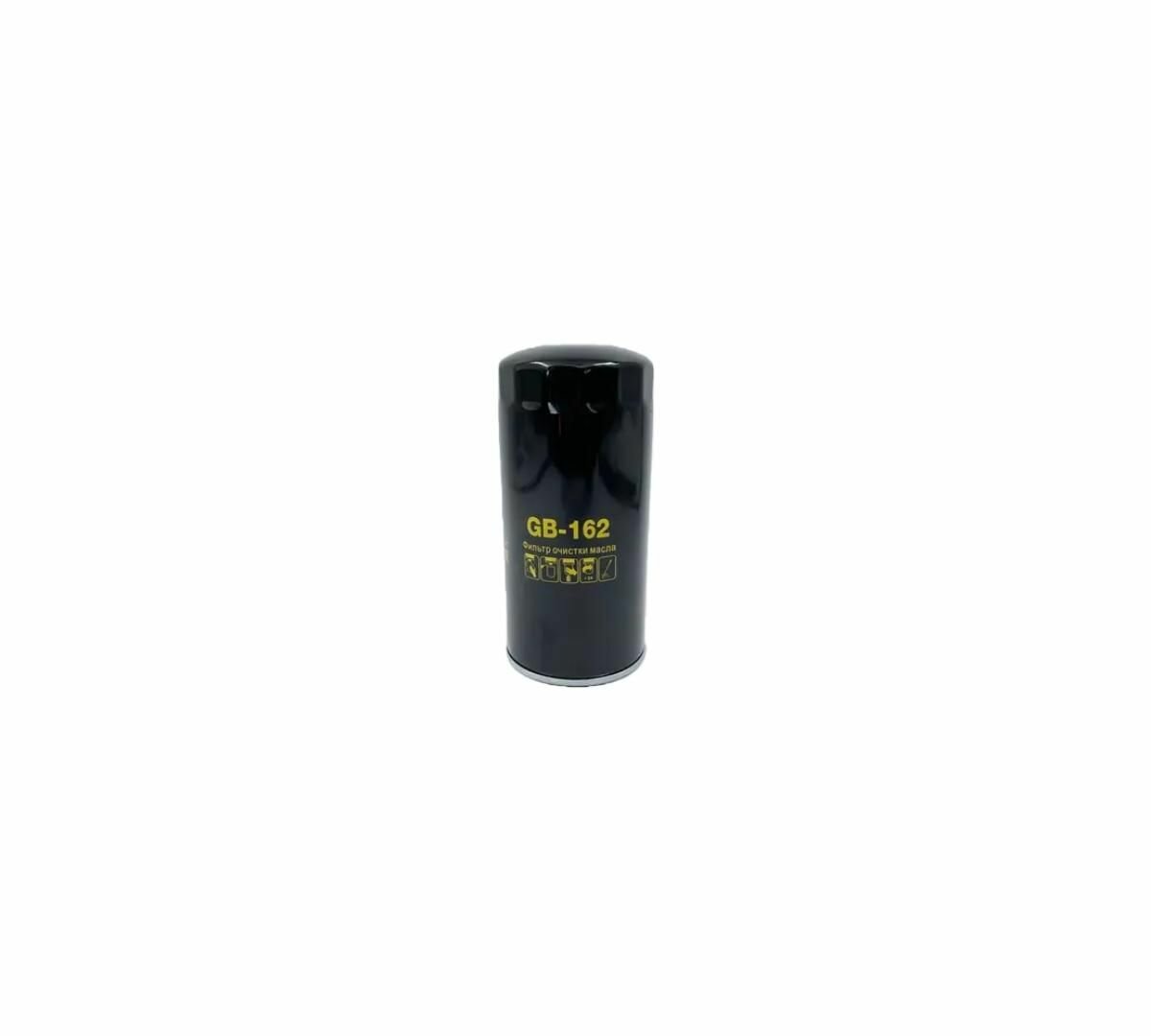 Фильтр масляный BIG FILTER GB-162 Kamaz 4, 5, 6 двигатель 740, установка совместно с GB-137