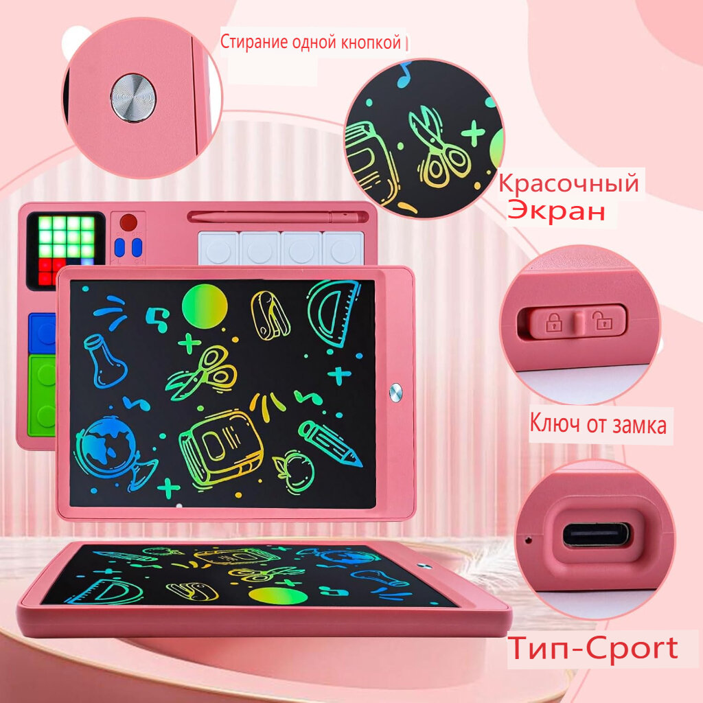 Детская графическая электронная доска для рисования с цветным стилусом, раздвижной пазл, детские развивающие игрушки