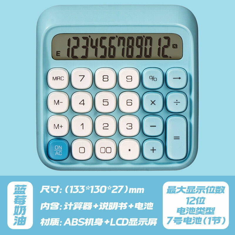 Калькулятор, голосовой, с высокой клавиатурой