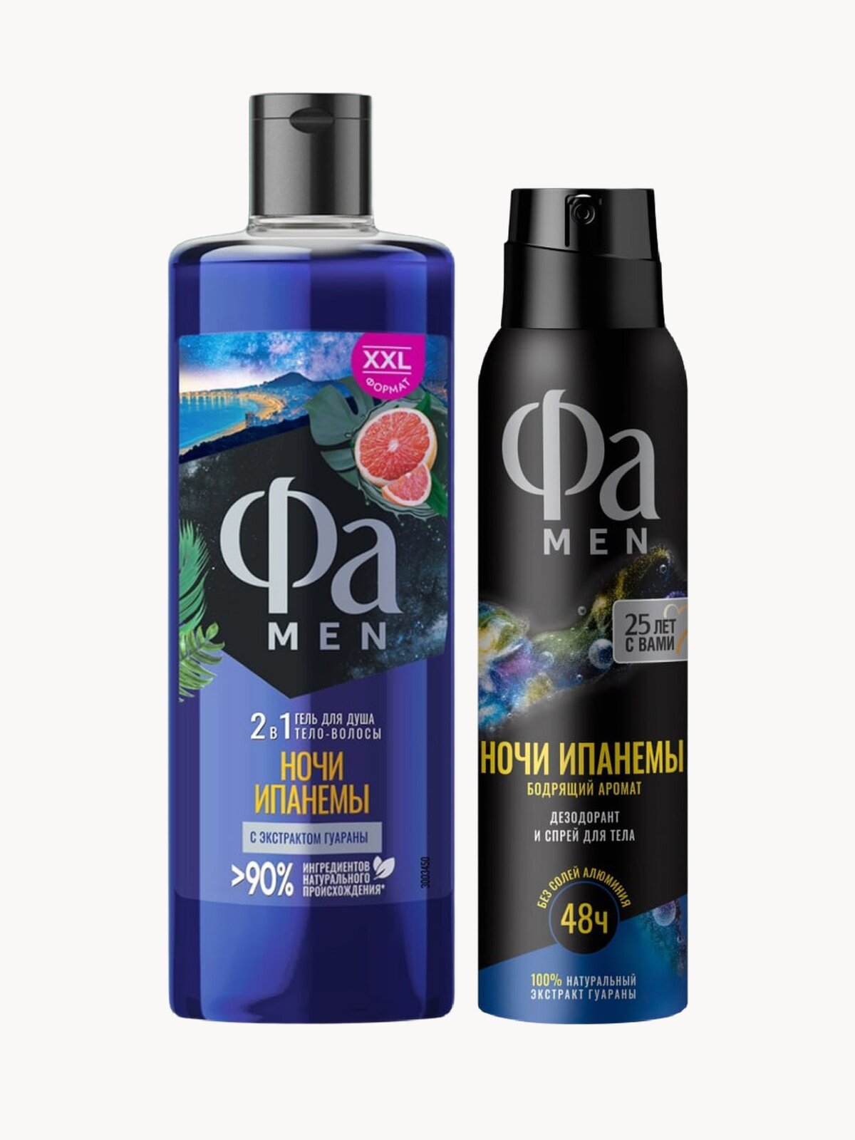 Набор Фа Дезодорант мужской спрей для тела, 150 мл + Гель для душа мужской Ночи Ипанемы, 450 мл