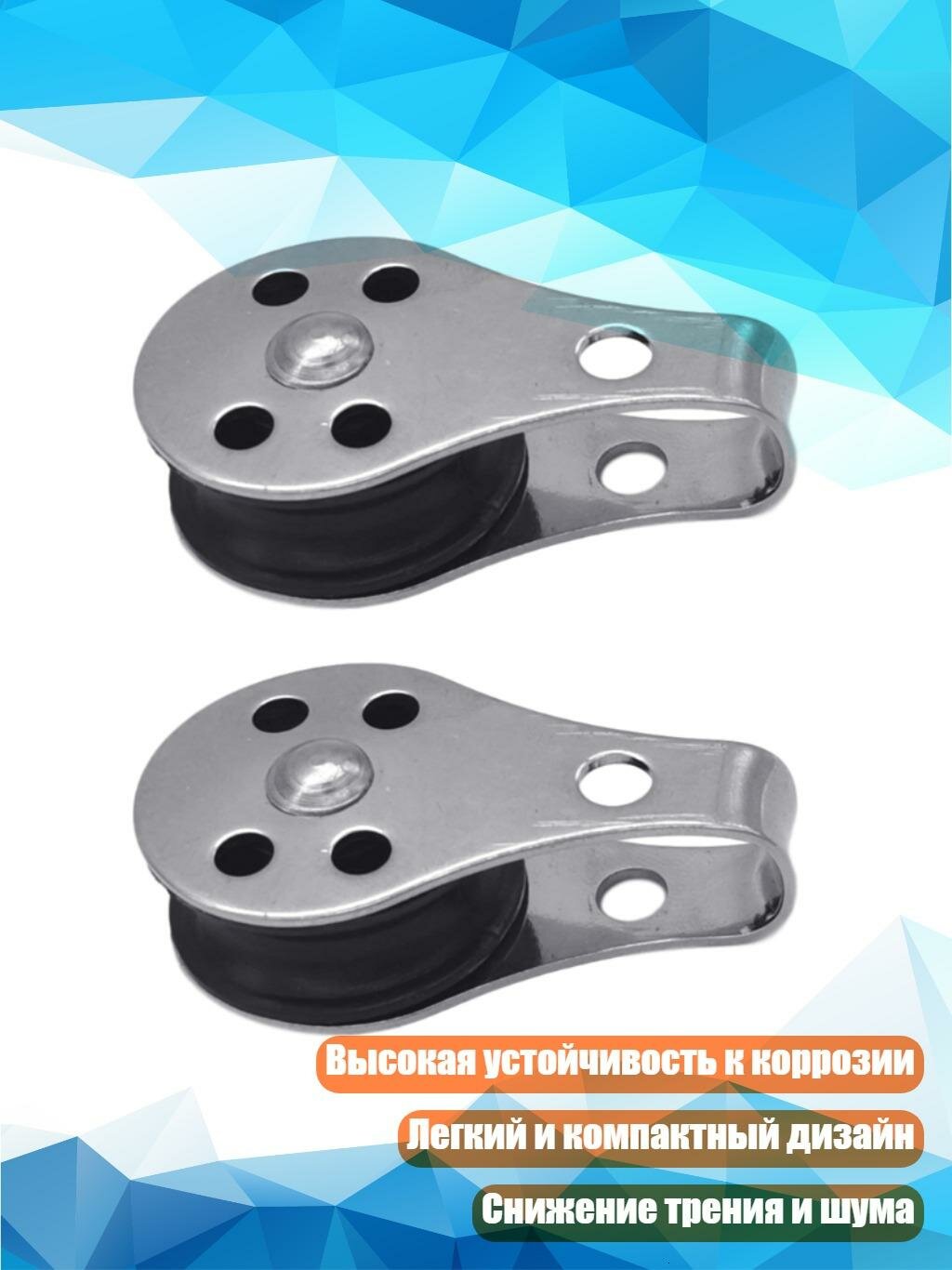 Стальной блок ролика для подъема