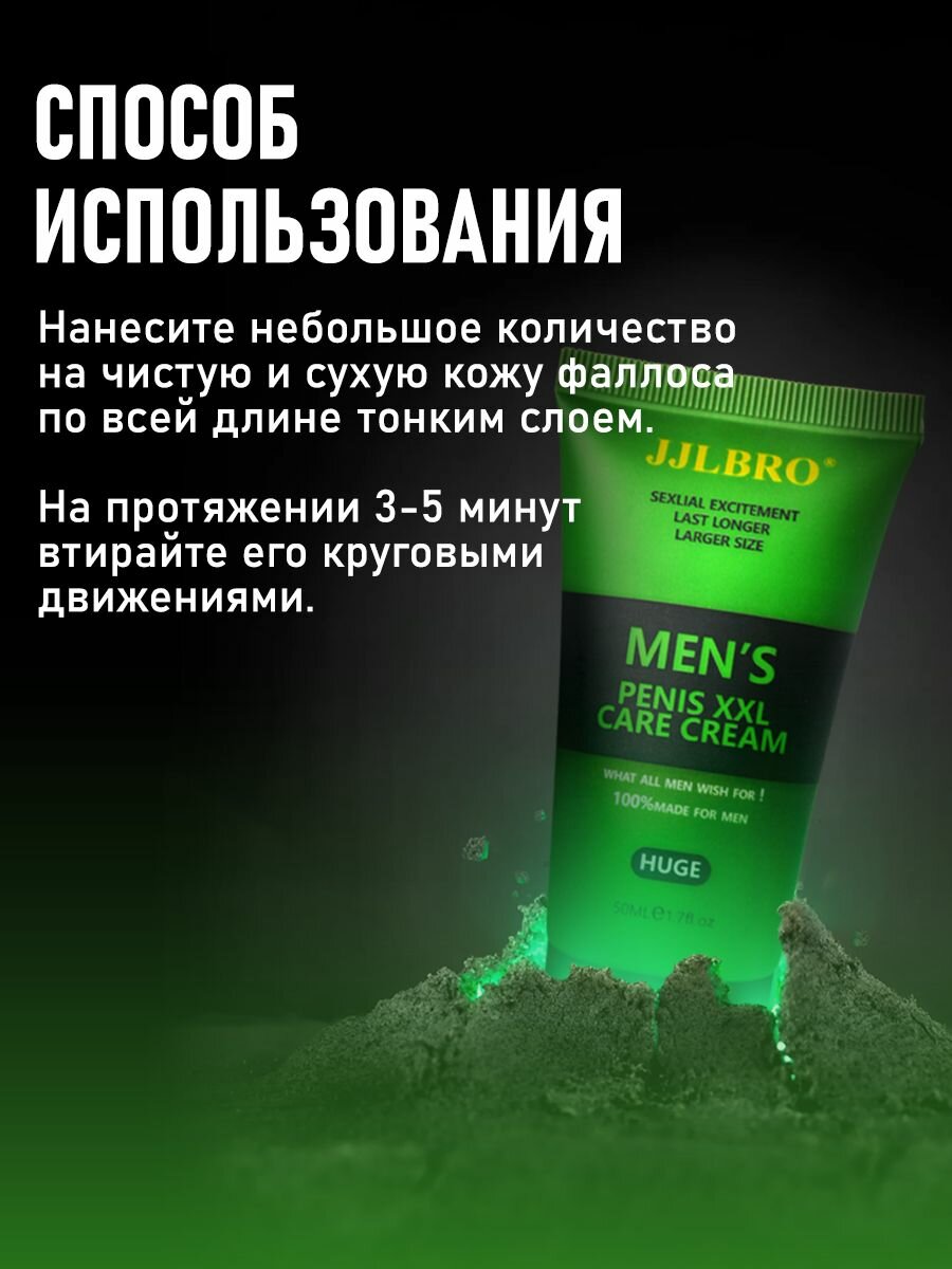 Возбуждающее средство