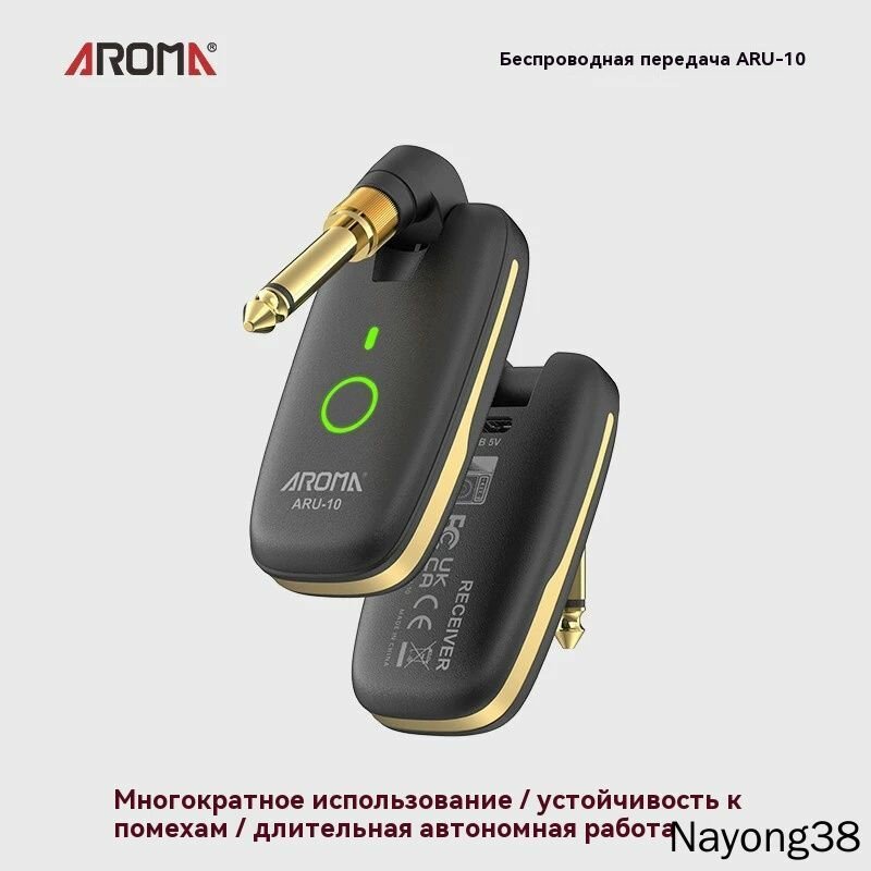AROMA ARU-10 элeктpогитapa -беспроводHоЙпередатЧик-приемниK-инстр