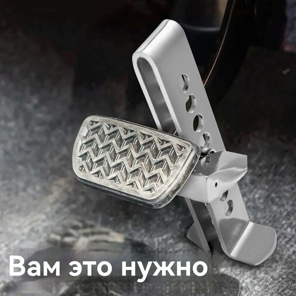 Блокиратор рулевого вала