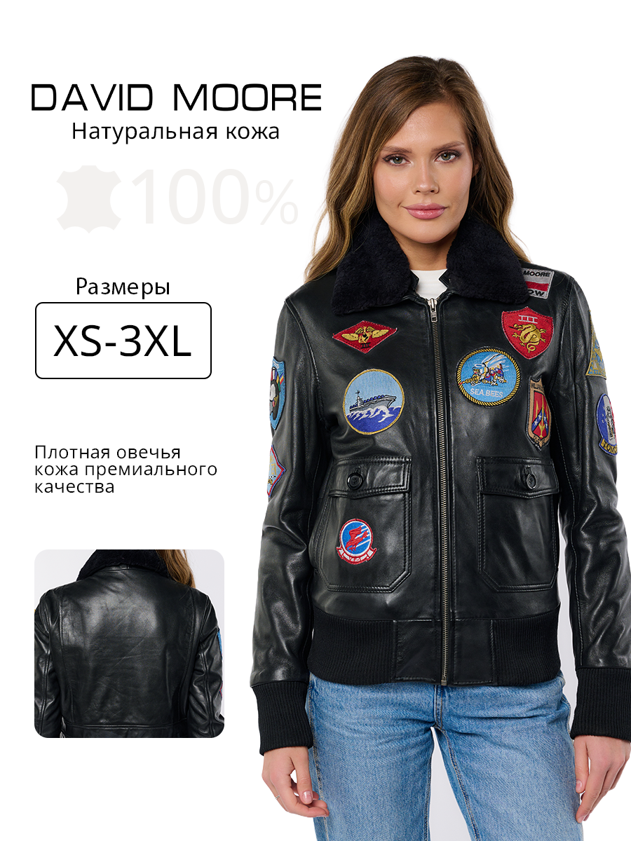 Куртка кожаная