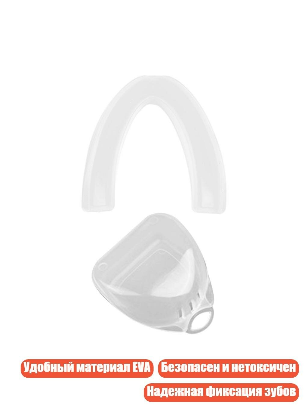 Защитная каппа от храпа, Прозрачный