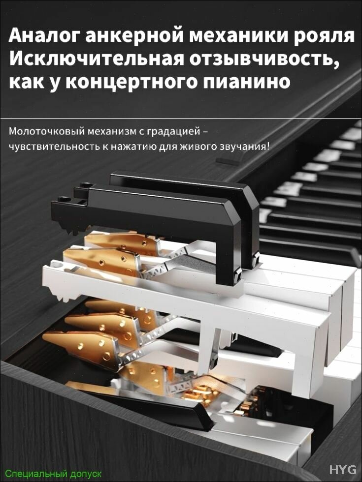 Wencai цифровое пианино с молоточковым механизмом электрическое пианино 88 клавиш с педалью И кронштейн