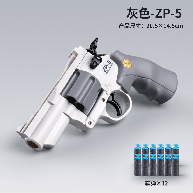 Новый ZP5 револьвер ручной револьвер игрушечный пистолет маленький пистолет мягкого пистолета оптом детские игрушки для