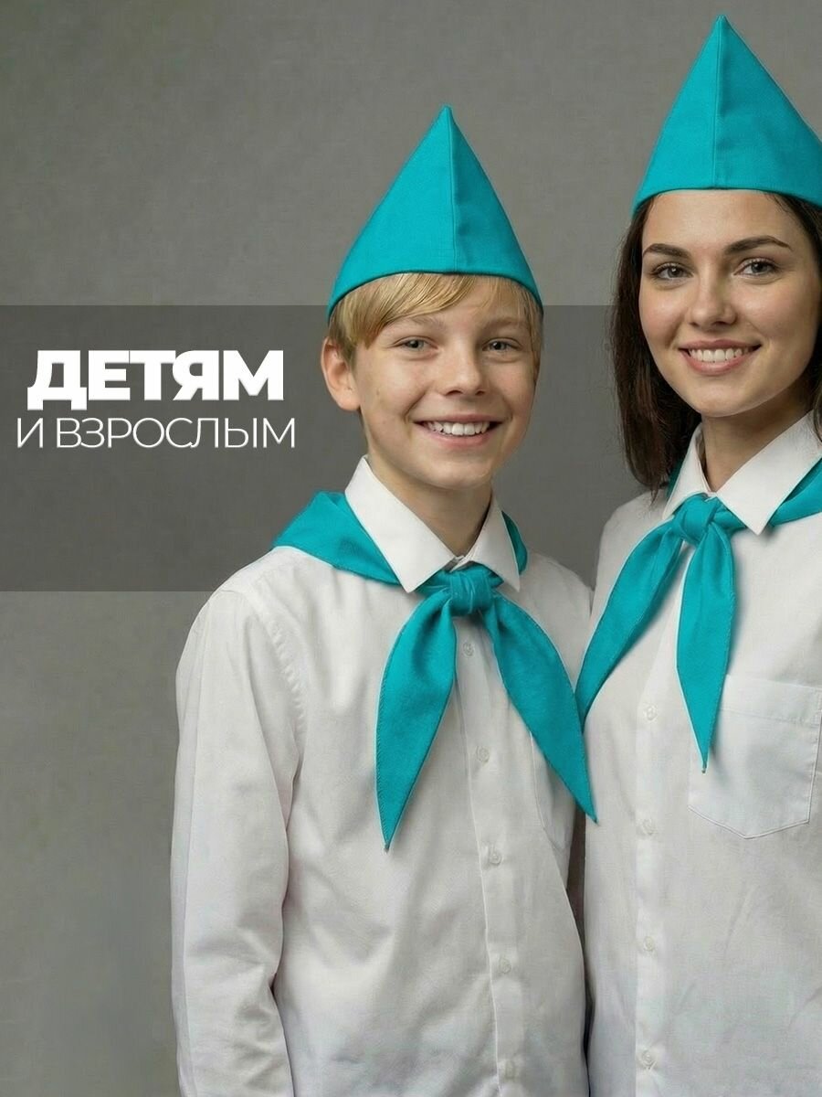 Пилотка  для взрослых и детей, размер 49-52, сердце на тиффани — фото 1