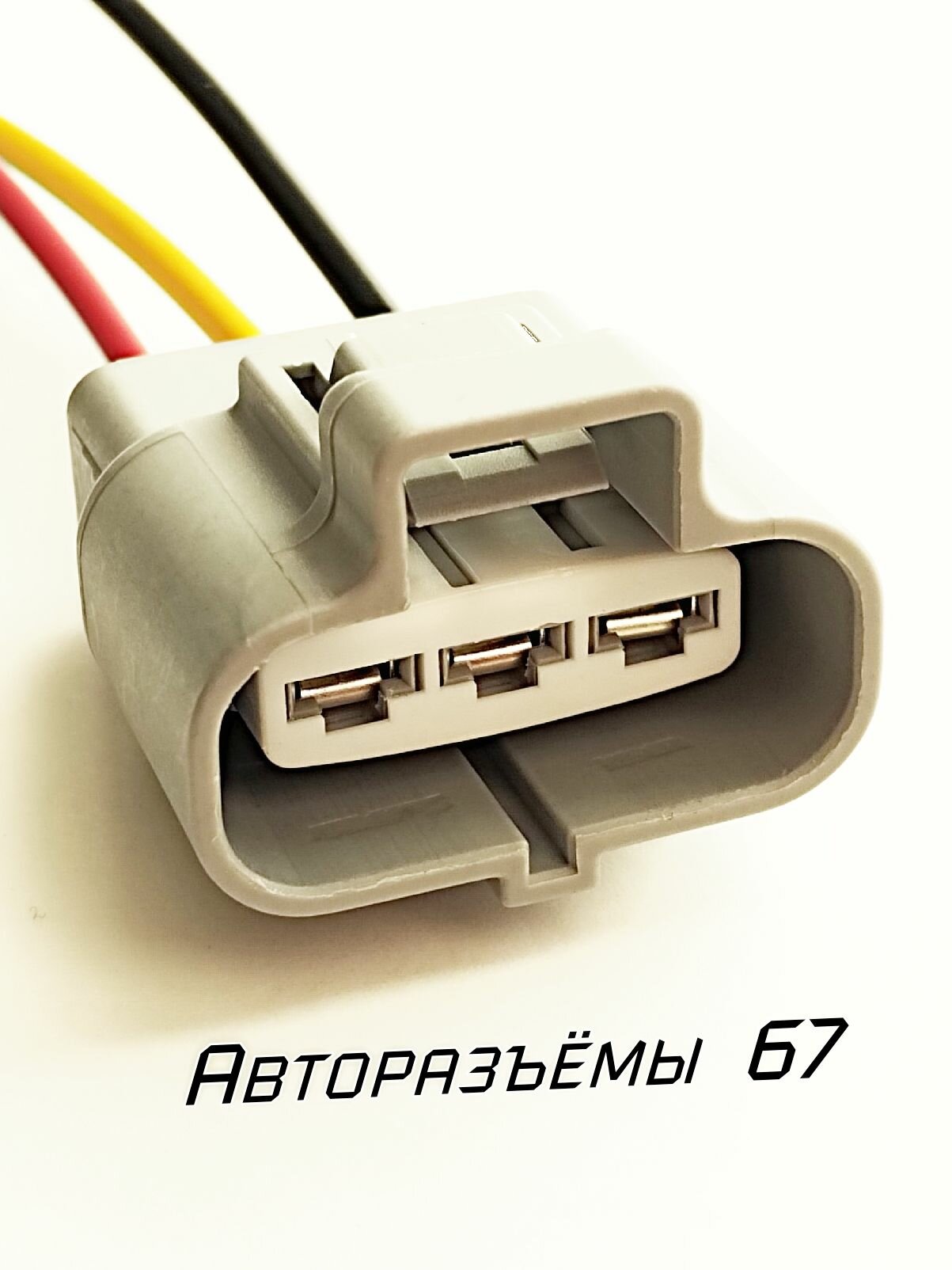 Фишка на блок управления вентилятором Toyota, Lexus