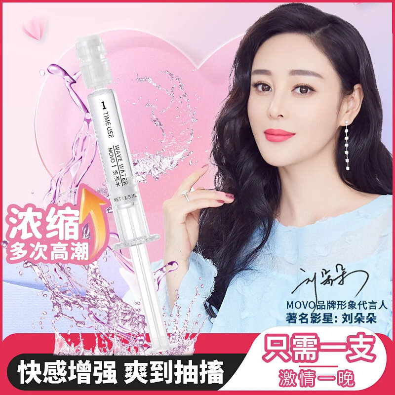 MOVO Wave Water Orgasm Liquid Lubricating Жидкость для усиления женского удовольствия Жидкость для пары Секс-игрушки