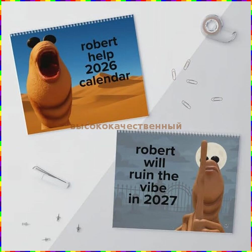Забавный настенный календарь Marcus The Worm 2026 мемы для настроения в домашнем офисе