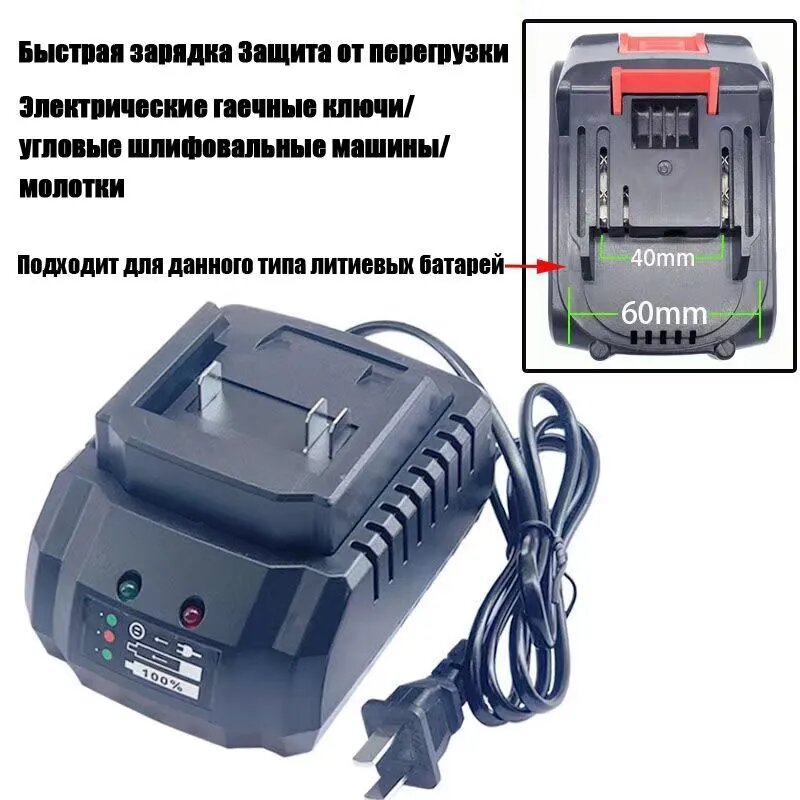 Адаптер для инструмента — фото 1
