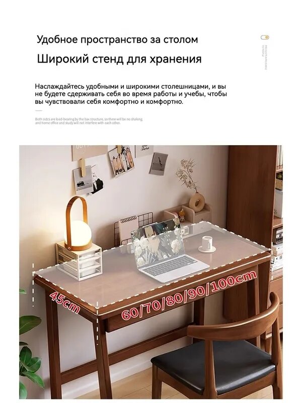 Письменный стол — фото 1