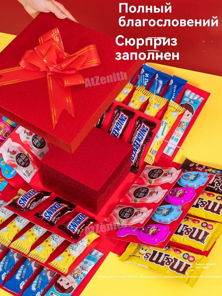 8 марта - женский день Подарочная коробка распадающаяся 4 шт/ коробка раскладушка для сюрпризов и сладостей