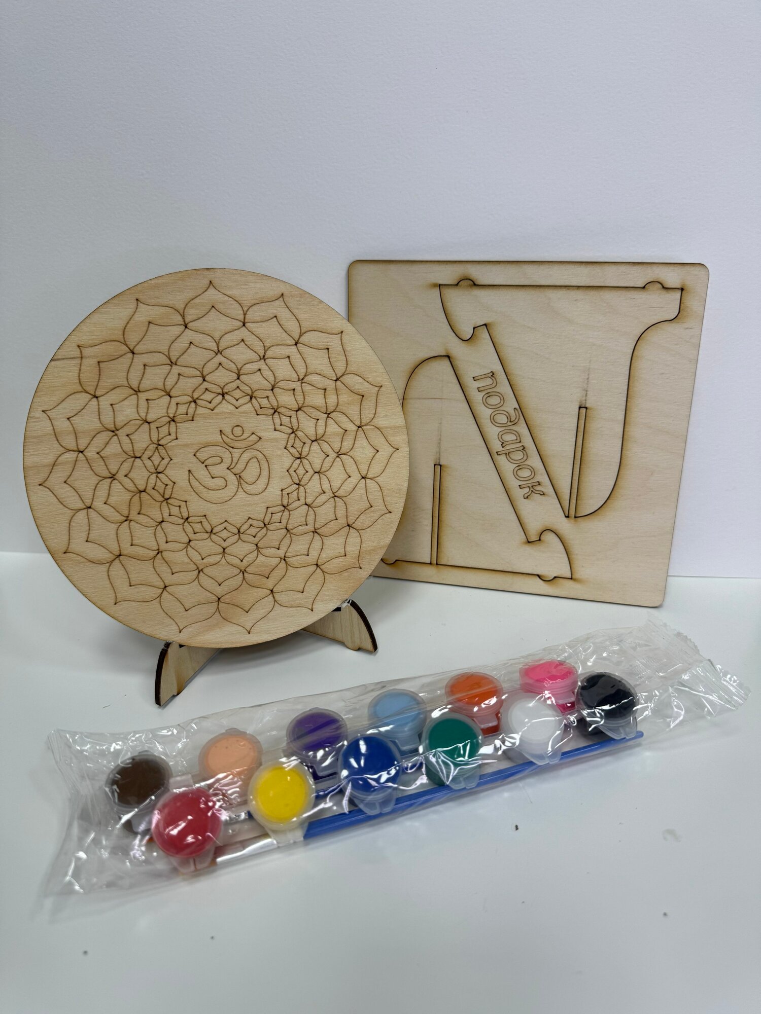 Раскраска Мандала Сахасрара (Фиолетовая)