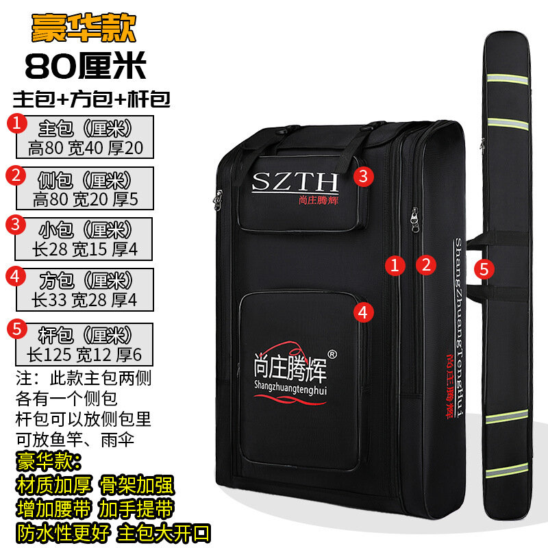 Сумка для рыболовного кресла Shangzhuang Tenghui, большой рыболовный рюкзак, рюкзак для рыболовного снаряжения с защитным чехлом для рыбы, сумка для удочек, сумка для рыболовного снаряжения и удочек.