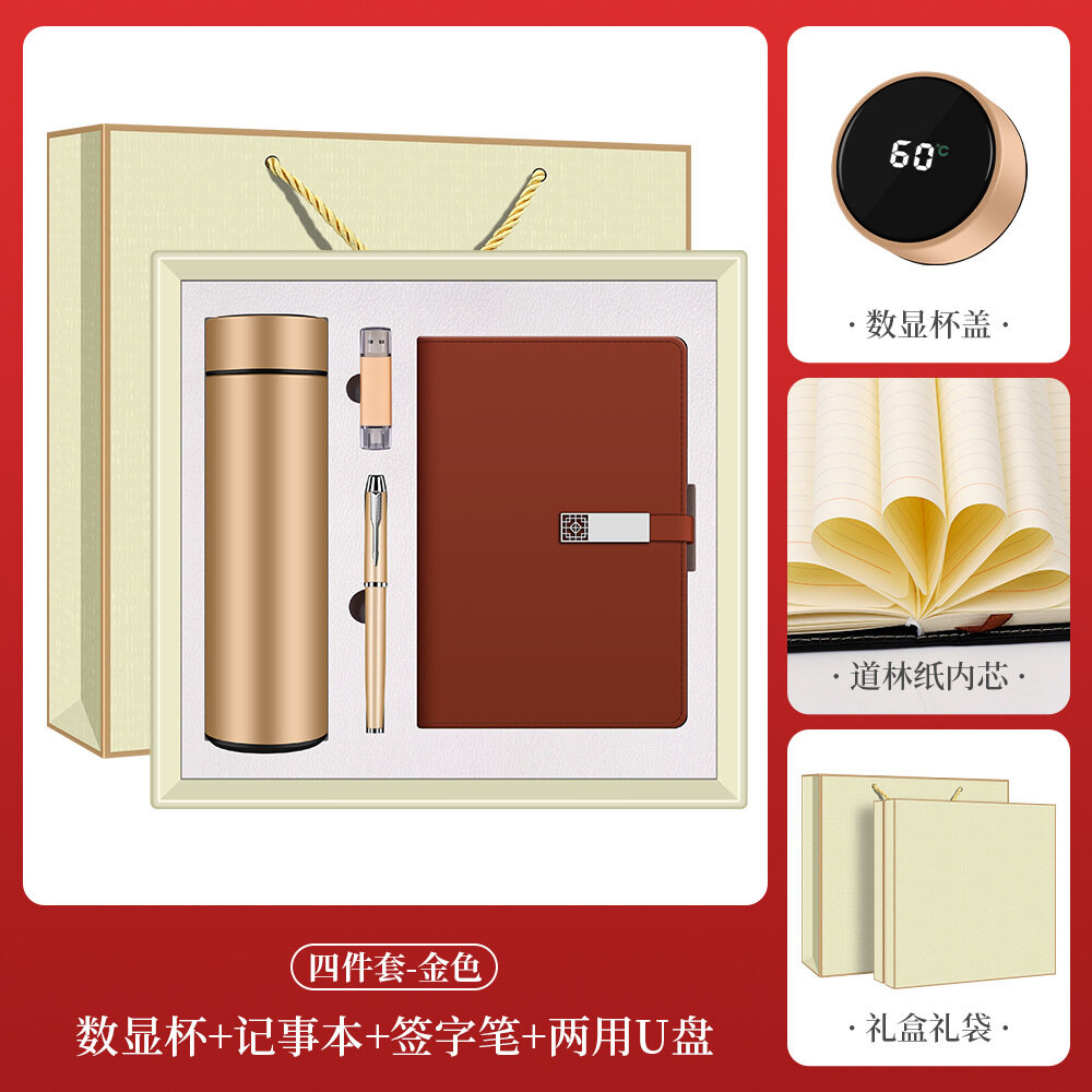 Практичный бизнес-подарочный набор: термокружка и зонт для ежегодного собрания компании, открытия мероприятия и подарков для клиентов с чувством изысканности