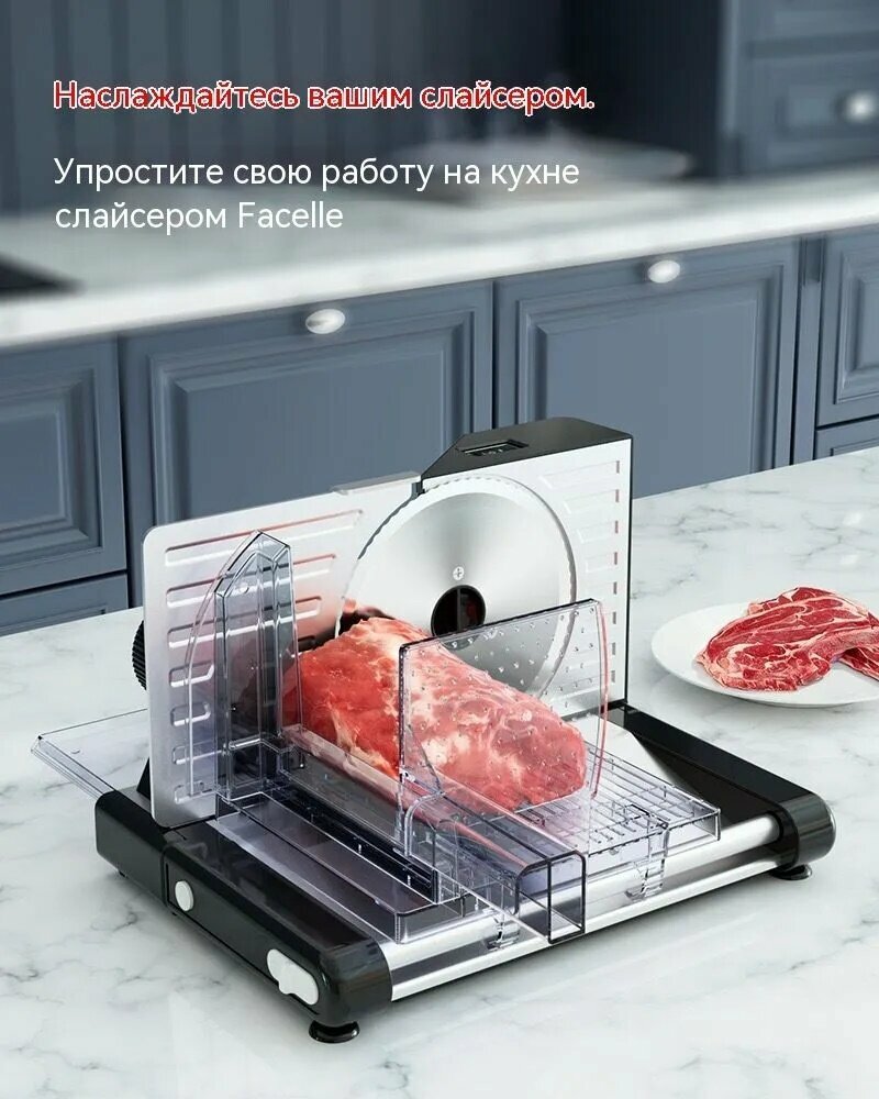 Складной электрический слайсер для хлеба, баранины, говядины, овощей, замороженного мяса, слайсер из нержавеющей стали