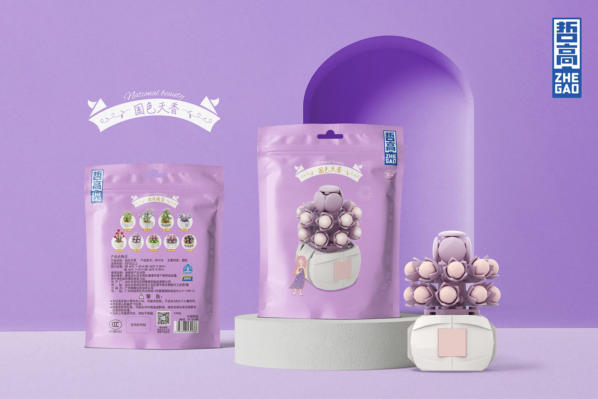 Комплект строительных блоков National Beauty для цветочного горшка, 6x6x8 см, головоломка с цветами, декор сада для