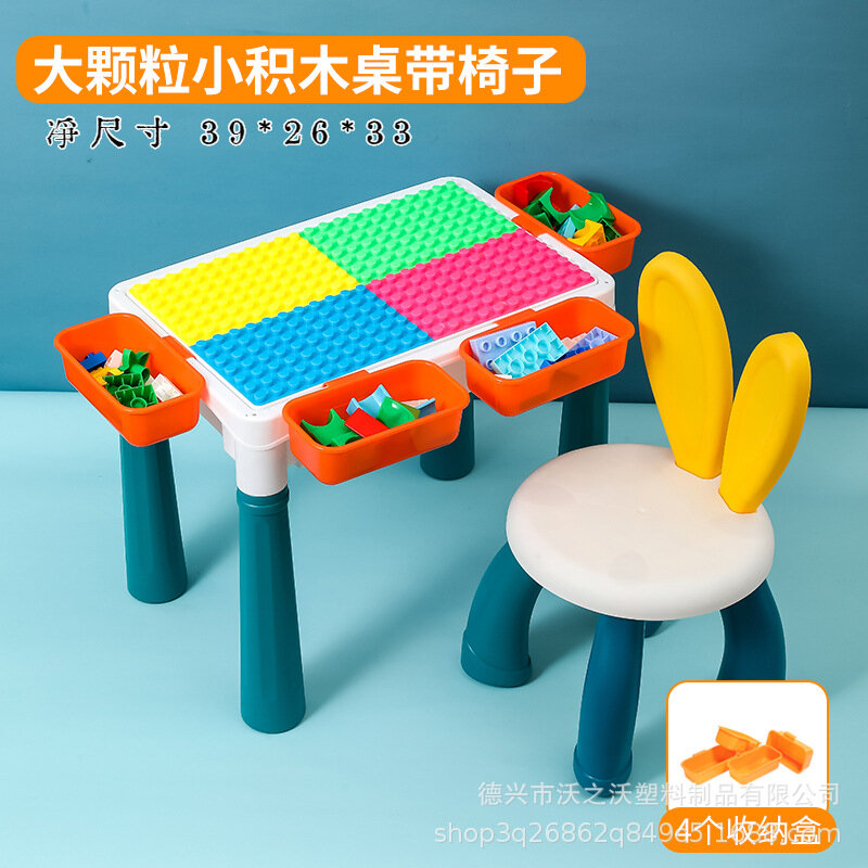 Детский столик для конструктора, многофункциональный большой игровой стол, развивающие игрушки для сборки из крупных
