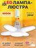 Люстра, E27, 28 Вт