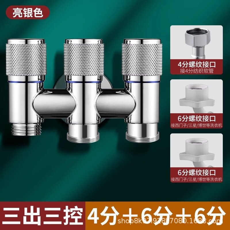 Угловой клапан из меди с одним входом и тремя выходами, кран для стиральной машины, трехходовой водораспределительный клапан, вход воды, трехходовой, большой поток