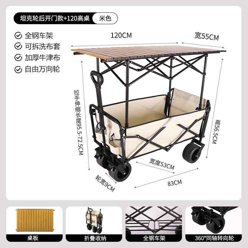 Кемпинговая тележка, складная тележка для улицы, очень большая кемпинговая тележка, тележка для пикника, прицеп для кемпинга, подъемный стол, тележка для продажи