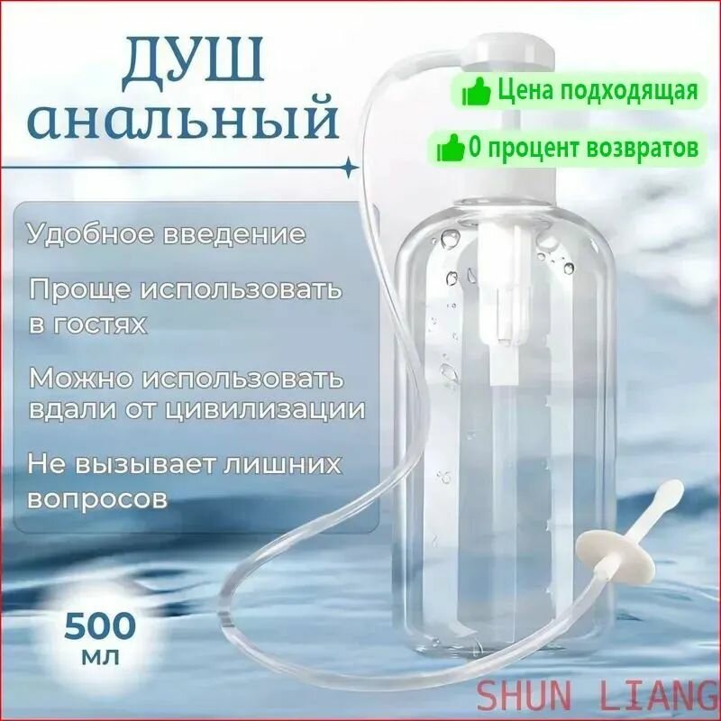 Анальный стимулятор, цвет: белый, Без вибрации, 16см