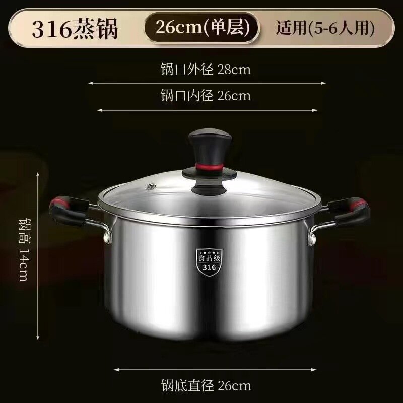 Кастрюля Lezai из нержавеющей стали 316L с утолщенным дном и антиожоговым слоем, приподнятая кастрюля для приготовления на пару, кастрюля для варки, кастрюля для тушения, индукционная плита, газовая плита
