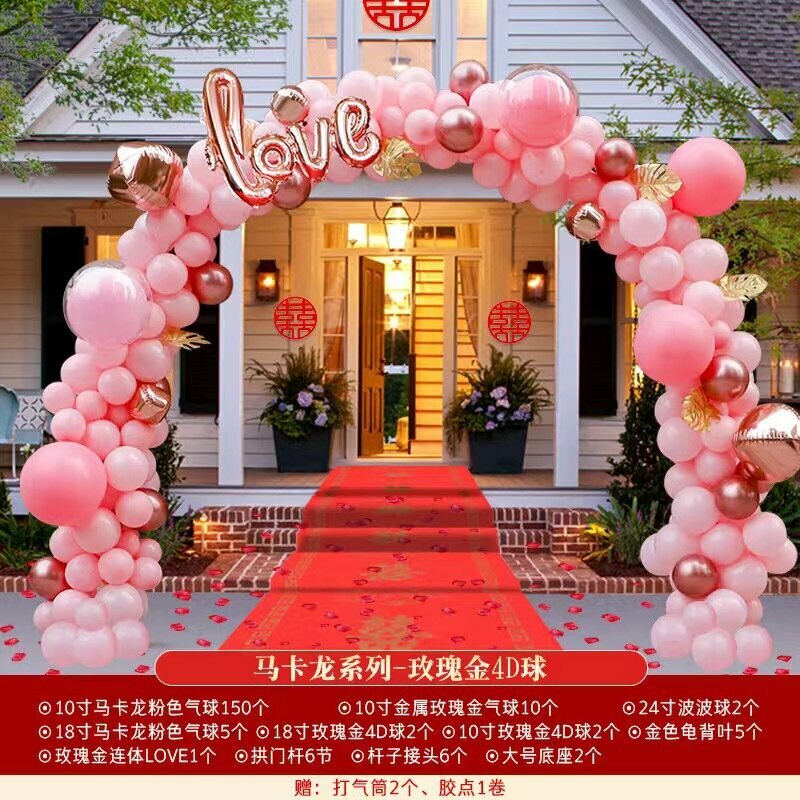 Свадебная арка из шаров, декор для сельской ворот, день рождения, свадьба, помолвка, банкет, вход, особенная свадьба