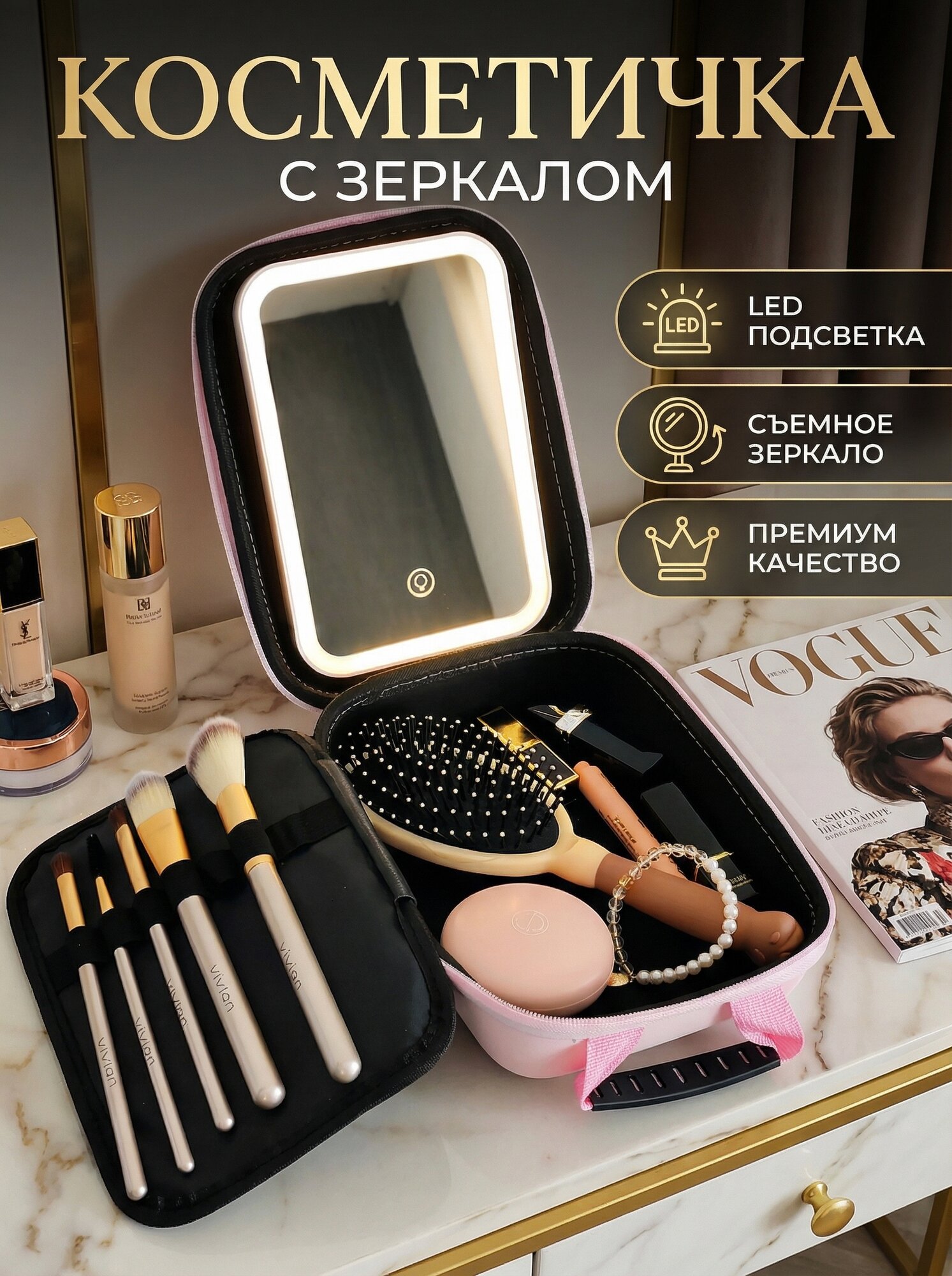 Косметичка PodarkinDom