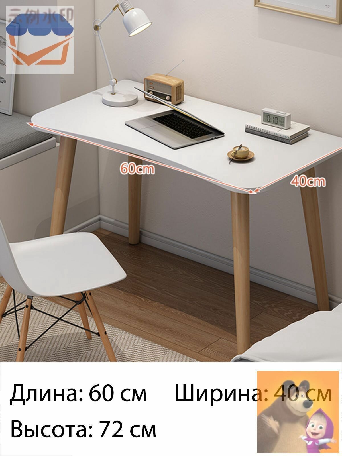 Письменный стол