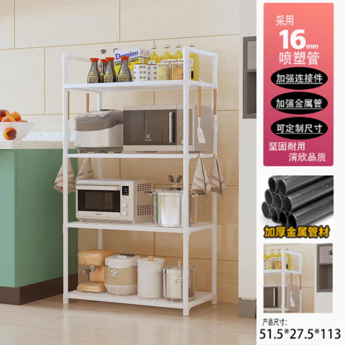 Мобильная стойка для хранения, кухонная микроволновая печь, многофункциональный органайзер для дома, спальни, дверного проема, многослойный, многоцелевой, простой органайзер