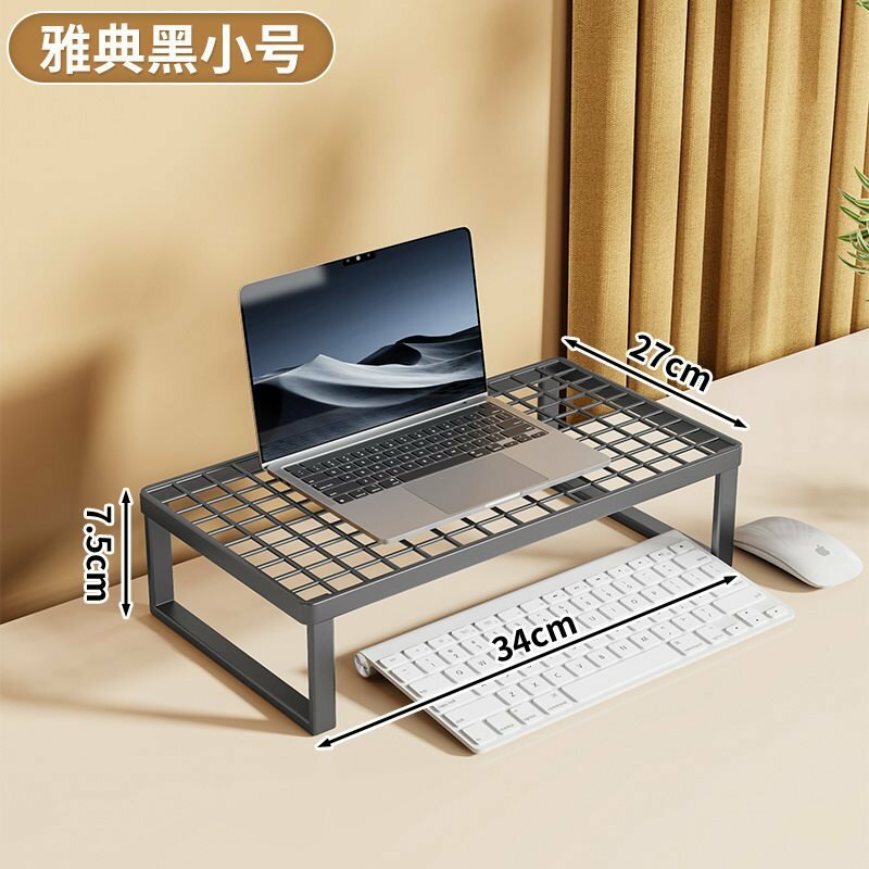 Многофункциональная подставка для мониторов и ноутбуков: регулируемая подставка для стола с функцией охлаждения